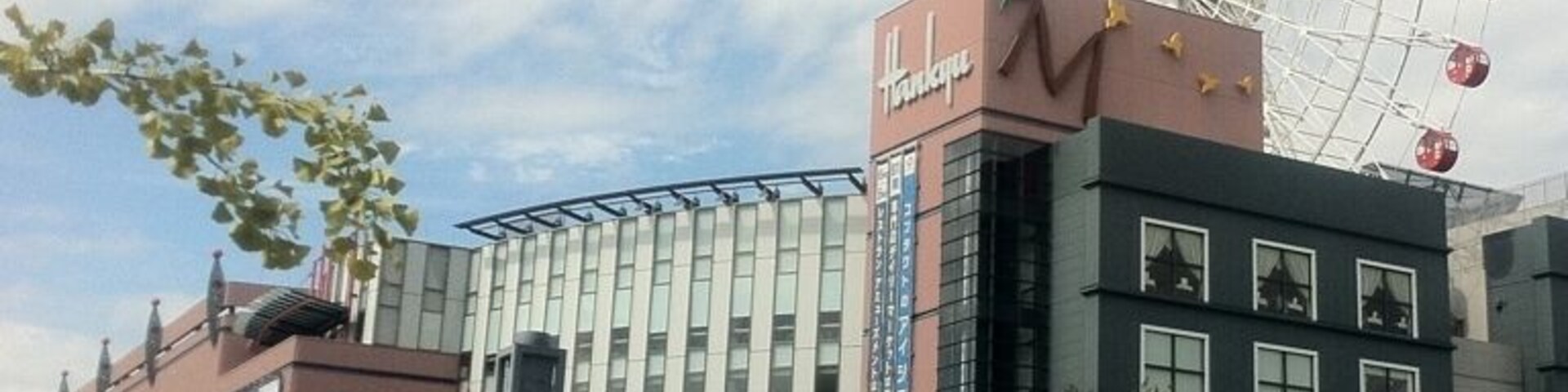 モザイクモール港北 | Mosaic Mall Kohoku