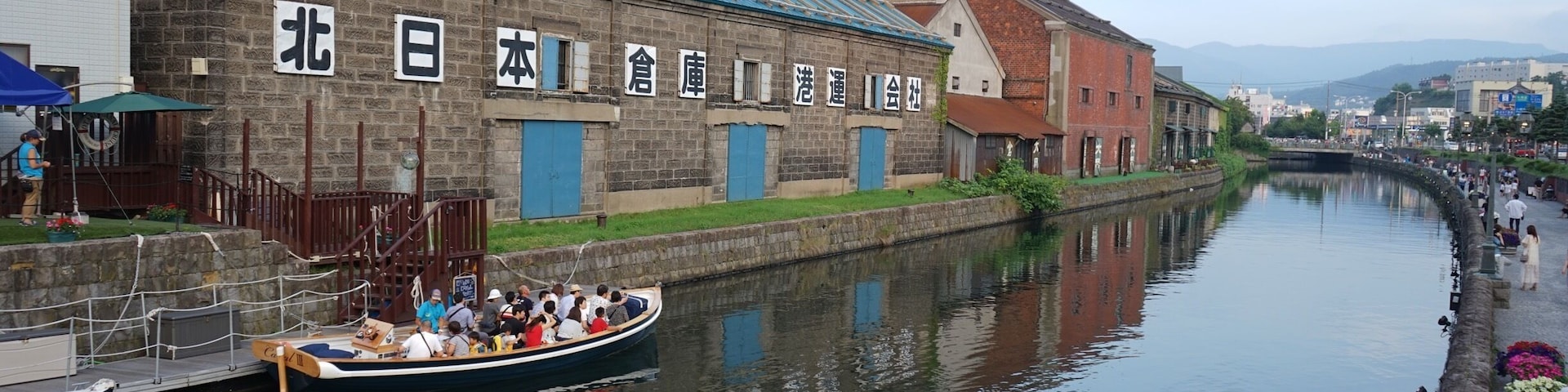 Canal cruise