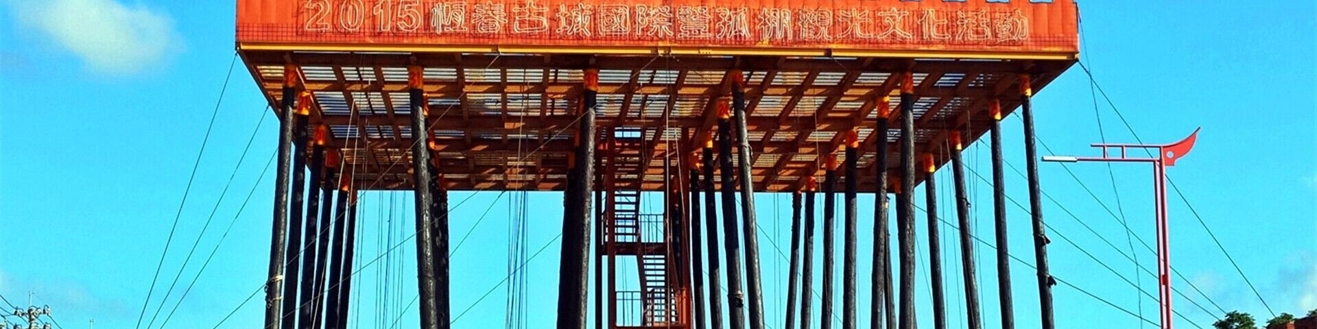 This is a picture of the protected area listed at WDPA under the ID