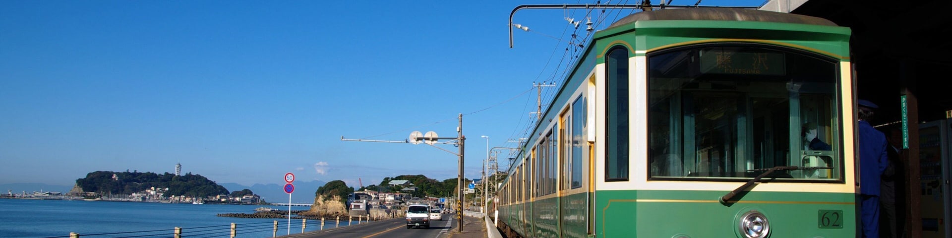 Kamakura showing railway items