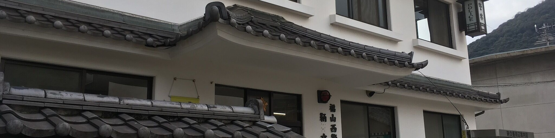 Japanese stile police box!