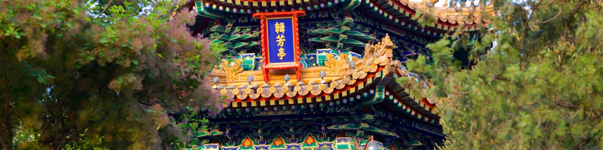 Jingshan Park featuring heritage architecture, a garden and signage