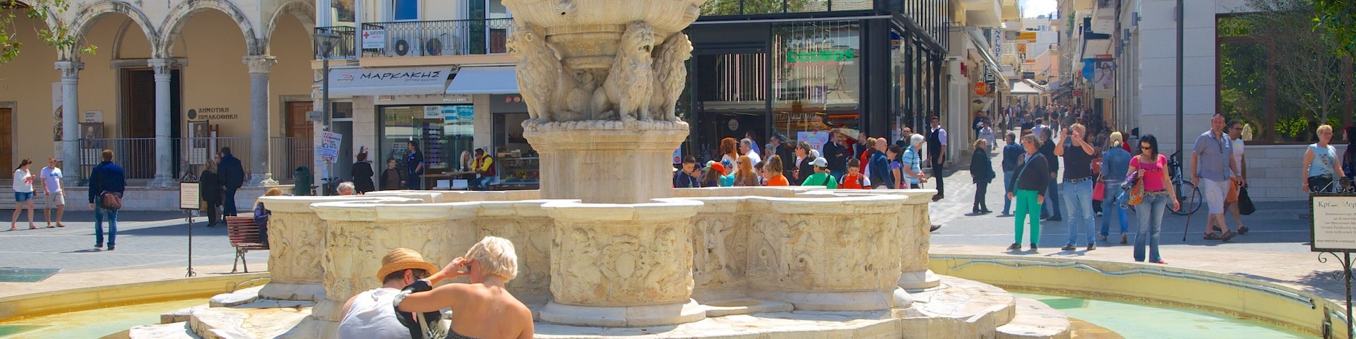 Morosini Fountain showing a fountain