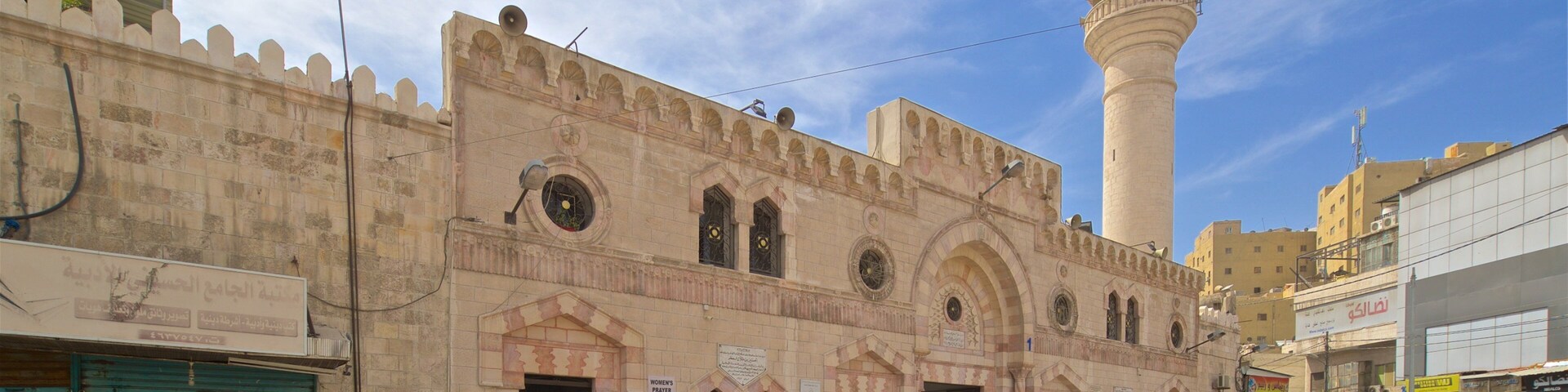Mesquita do Rei Hussein que inclui elementos de patrimônio e cenas de rua assim como um pequeno grupo de pessoas