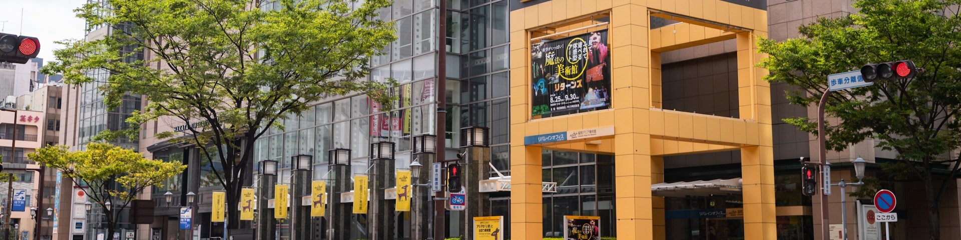 Fukuoka Asian Art Museum