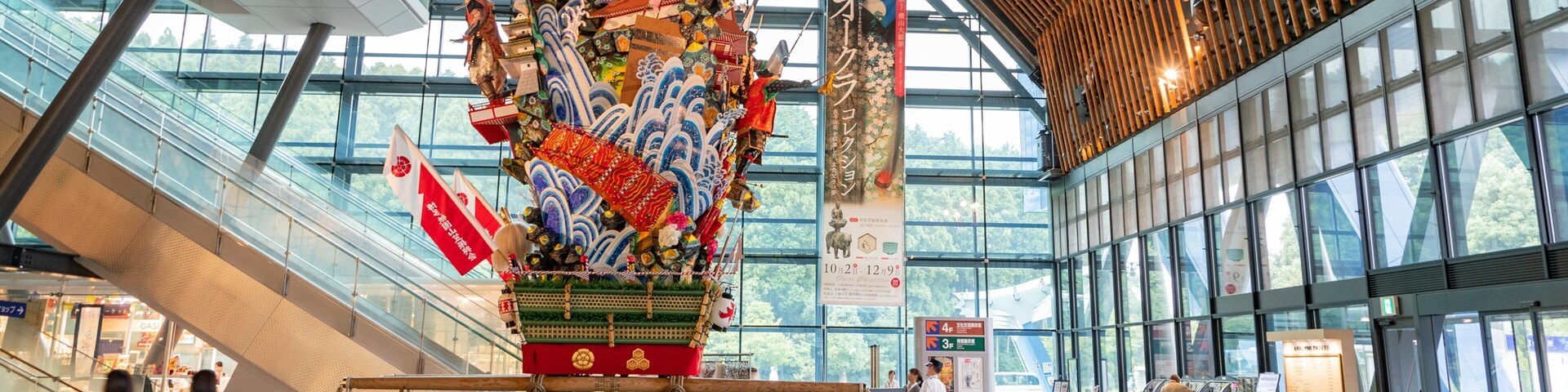 Kyushu National Museum