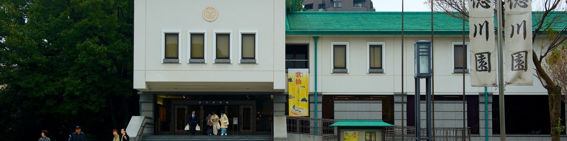 Nagoya City Art Museum featuring street scenes as well as a large group of people