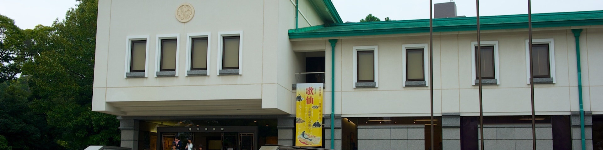 Nagoya City Art Museum featuring street scenes