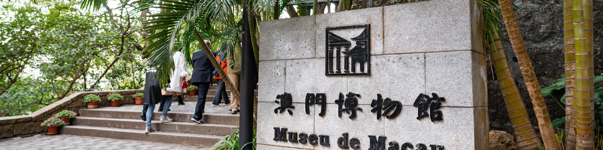 Museum of Macau