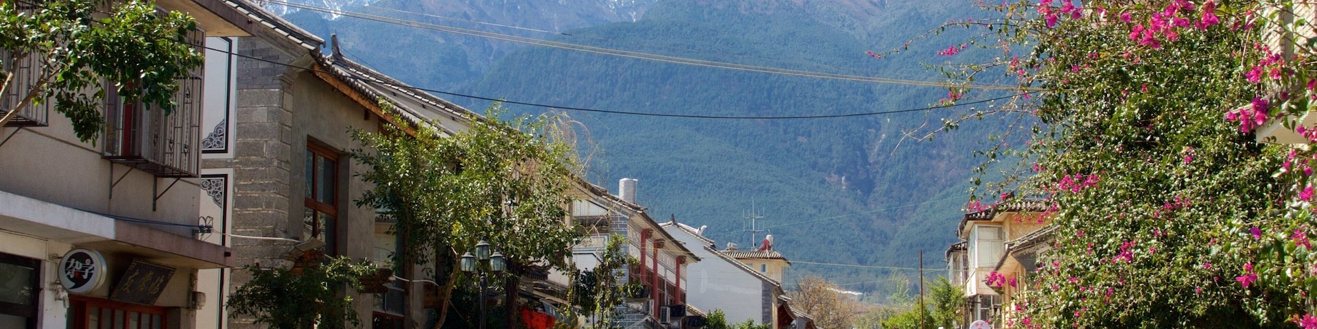 Cidade Antiga de Dali