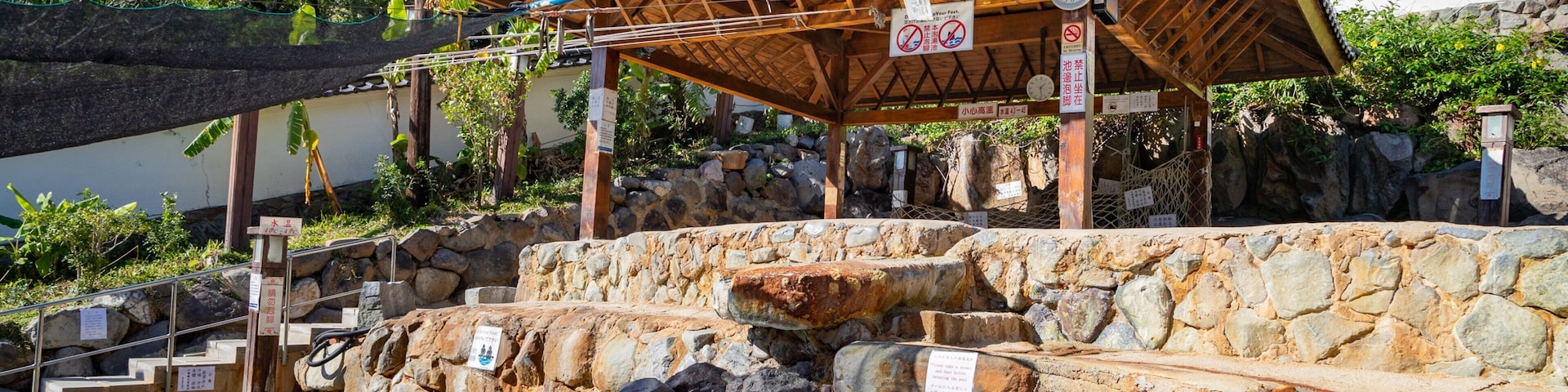 Beitou Hot Springs Park