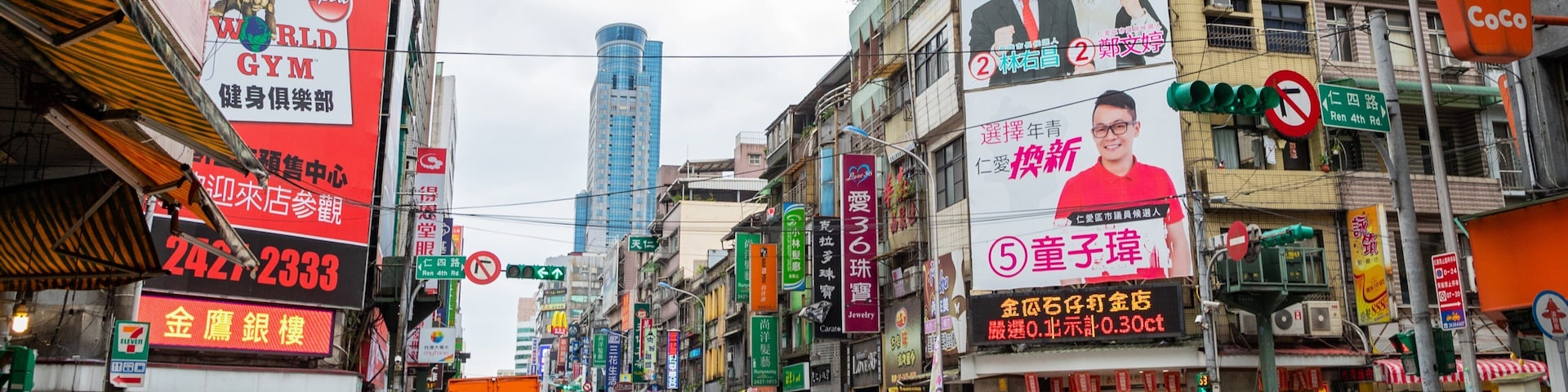 Keelung City Centre showing street scenes, a city and signage