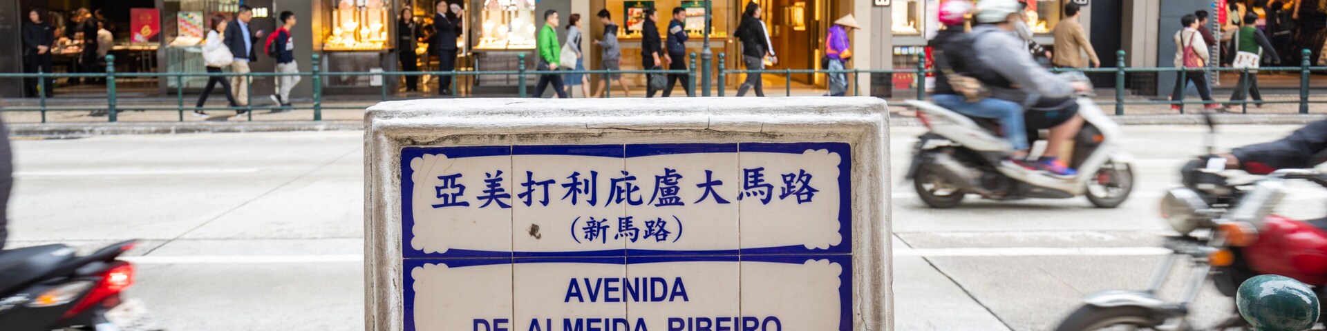 Uma placa de rua com a inscrição 'AVENIDA DE ALMEIDA RIBEIRO'.