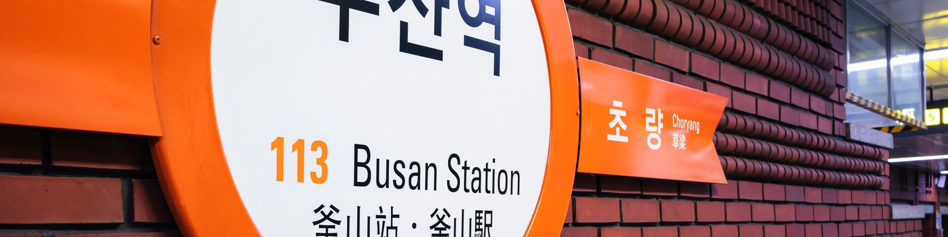 Placa de estação rodoviária com o número 113, indicando que é a Estação de Busan.