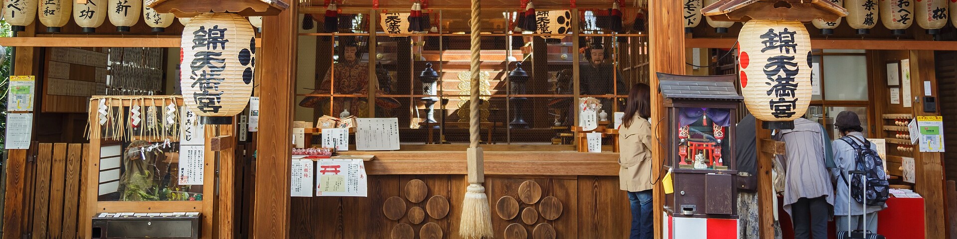Uma loja tradicional japonesa com arquitetura de madeira e decorações penduradas.