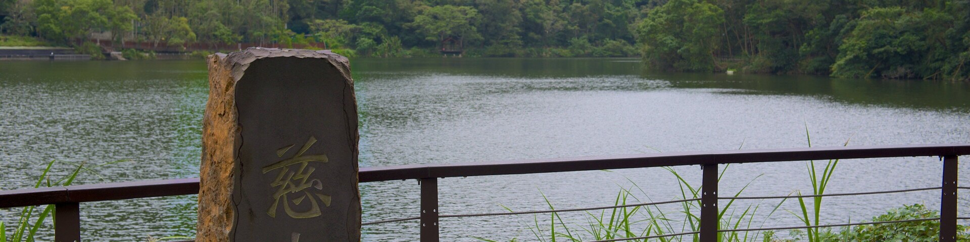 Cihu and Cihu Mausoleum showing a lake or waterhole and a garden