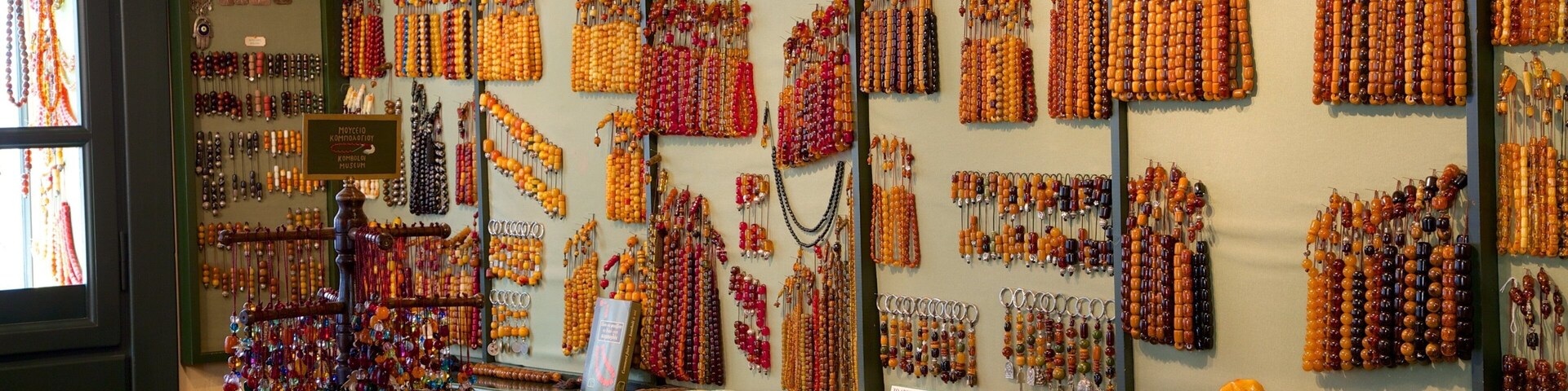 Komboloi Museum featuring interior views