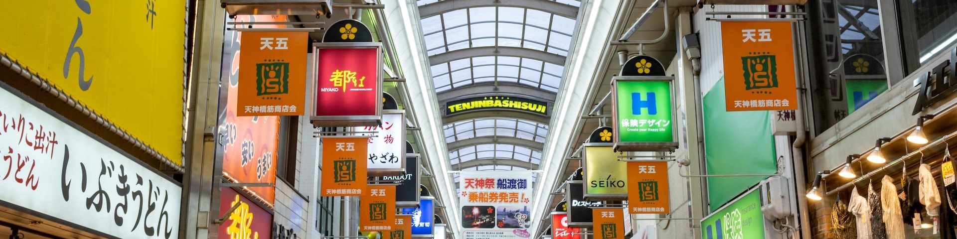 Tenjimbashi-Suji Shopping Street which includes shopping, signage and interior views