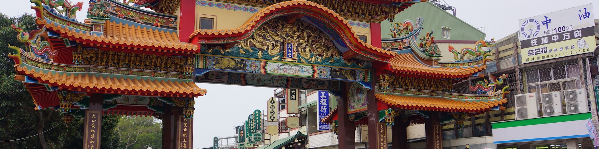 受天宮牌樓 The archway of Shoutian Temple