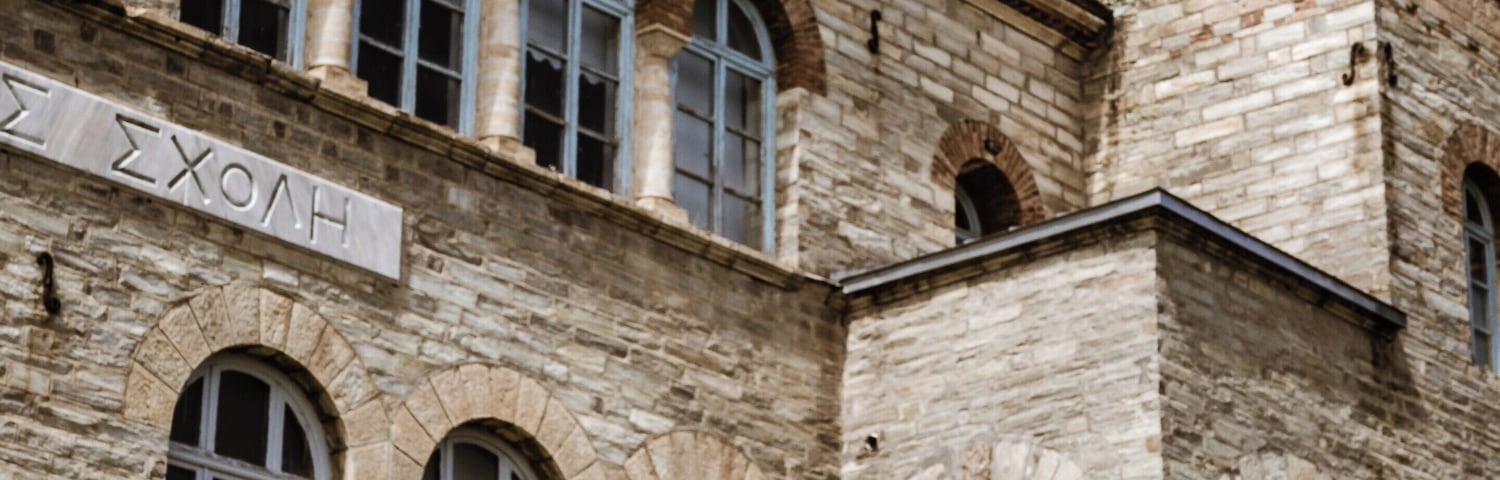 Traditional community of Nymfaio in northern Greece.