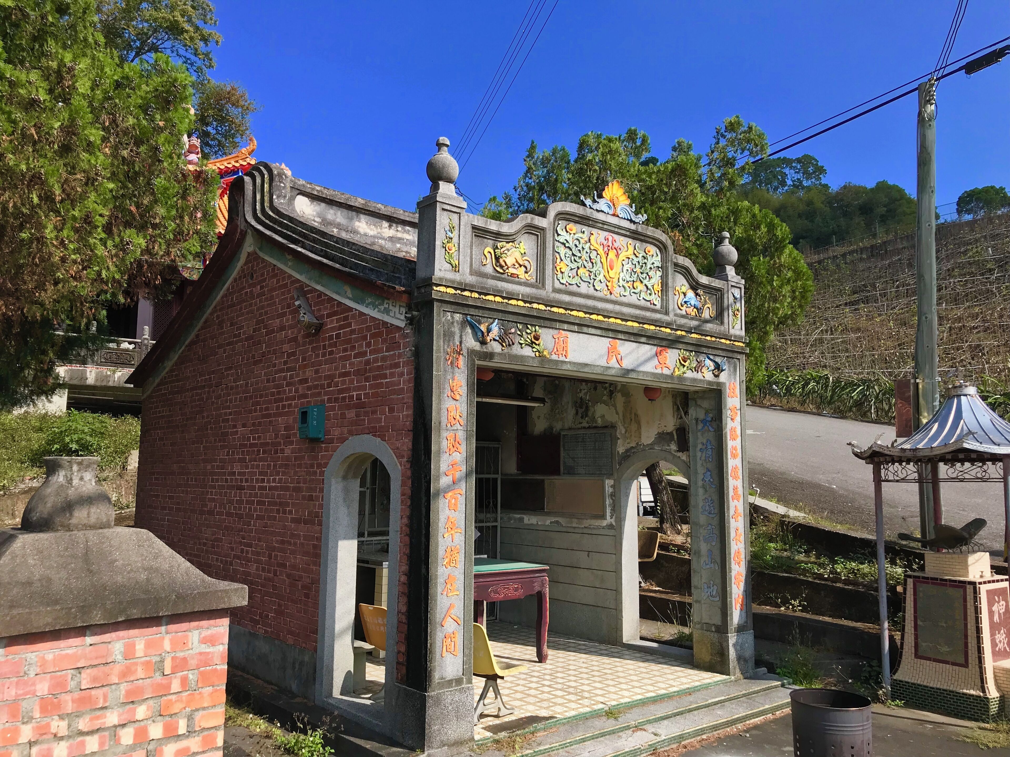 Um edifício tradicional chinês com decorações elaboradas e entrada em azulejos.