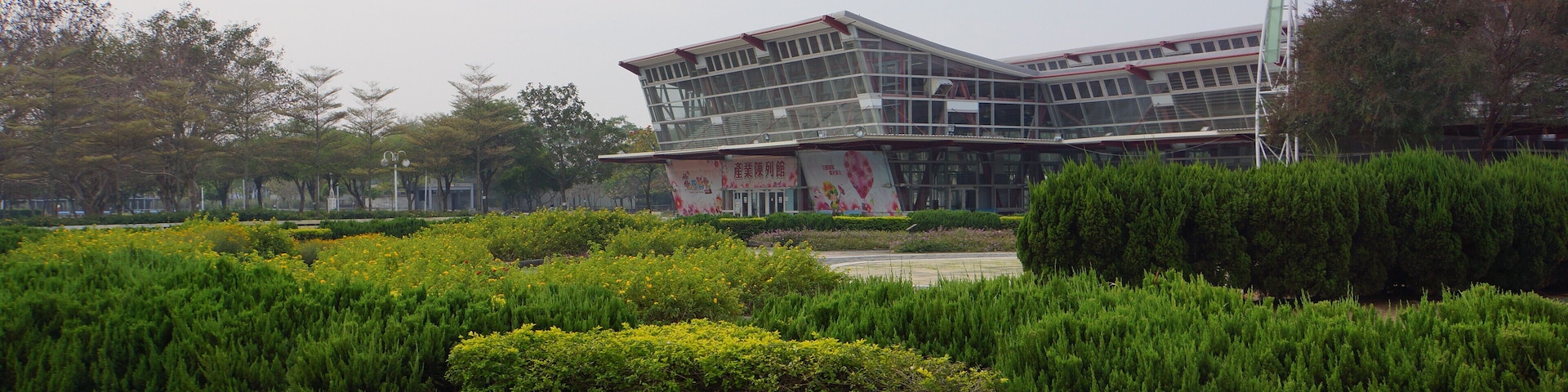 溪州產業陳列館 Xizhou Flowers Exhibition Hall