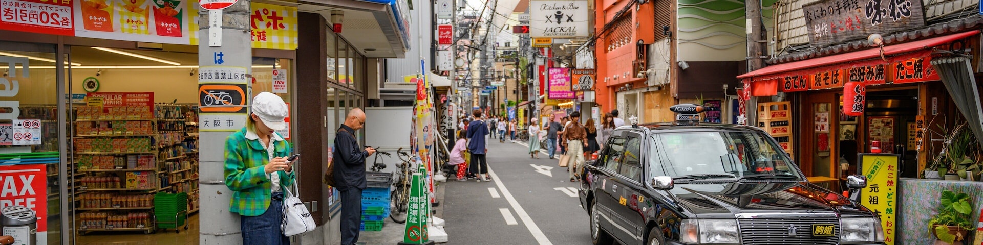 Amerikamura featuring a city and street scenes as well as an individual femail