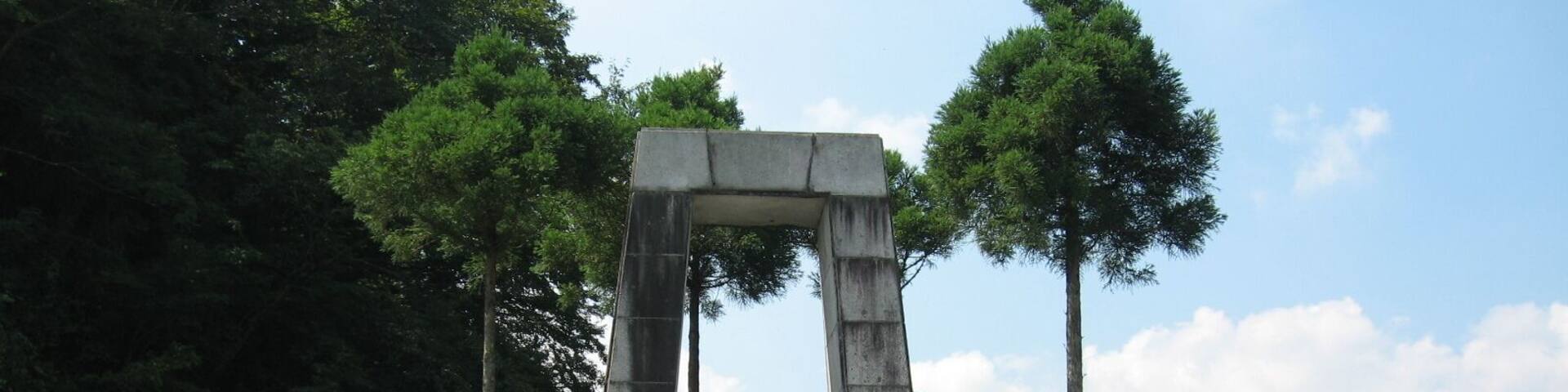 小河内ダム建設工事殉難者慰霊碑 (東京都西多摩郡奥多摩町大字原、小河内ダム右岸園地) 1936年に着工、1957年に竣工した小河内ダムで、建設工事中に殉職した87名の慰霊碑。 1958年3月20日除幕。