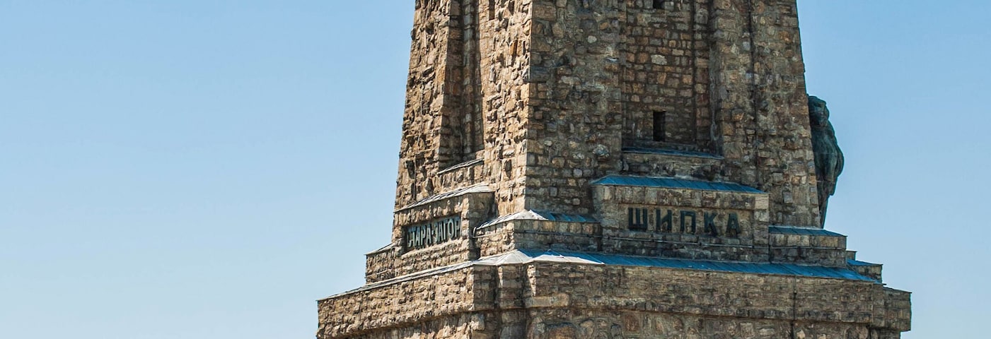 The Shipka Monument.
It honors those Bulgarians and Russians who died in The Battle of Shipka Pass.
The Battle of Shipka Pass were actually 4 battles that were fought between the Russian Empire, Bulgarian soldiers and the Ottoman Empire for control over the vital Shipka Pass during the Russo-Turkish War (1877–1878). The war resulted in the formation of the current Third Bulgarian State.
It is a sacred place for Bulgarians.