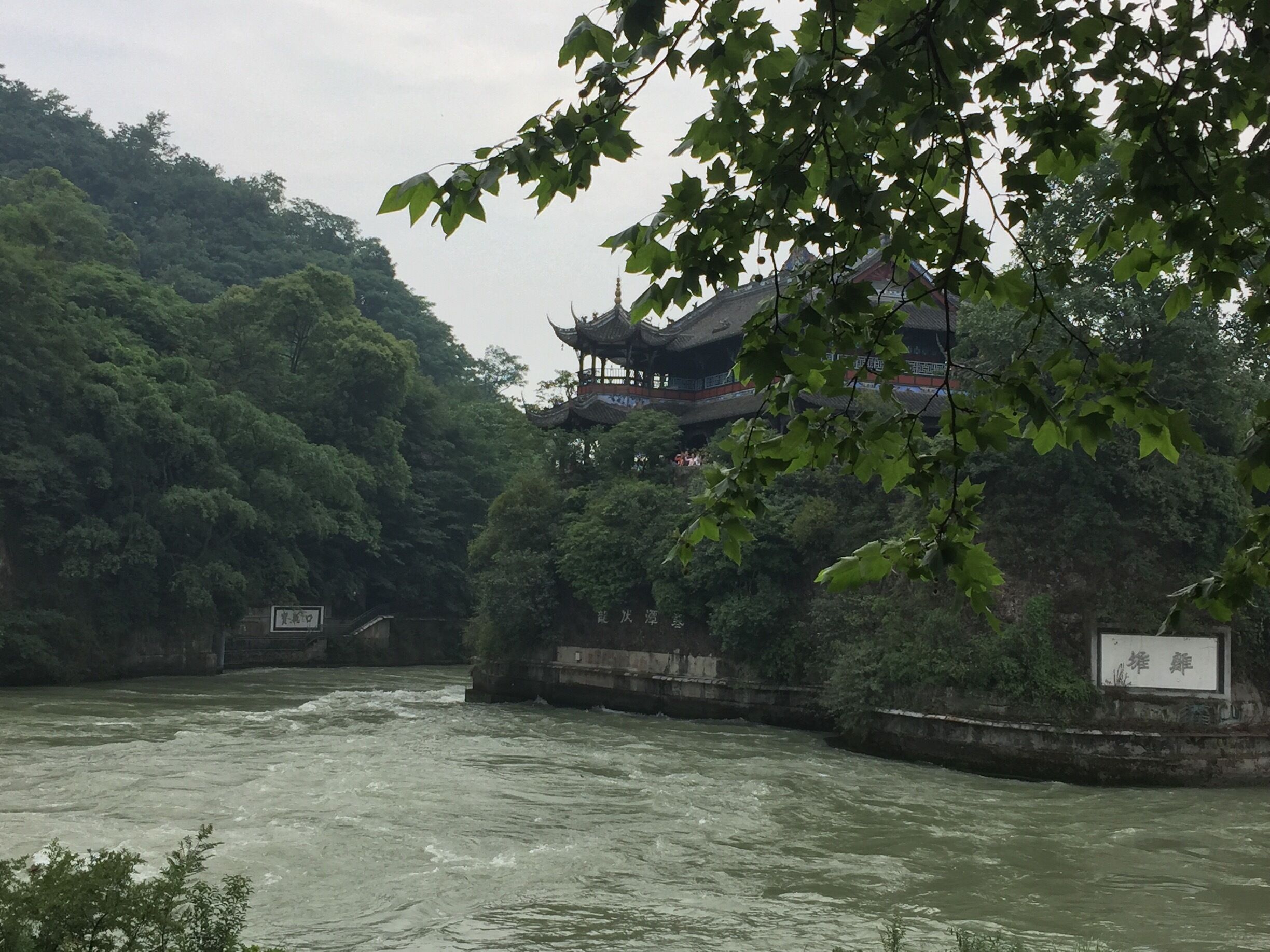 都江堰